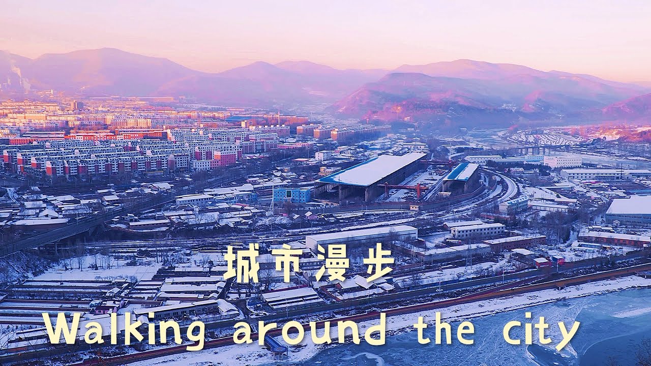 【4k】城市漫步Walking in Chinese cities（冬季爬山） - YouTube