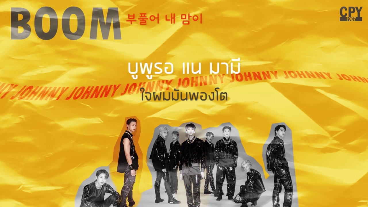 [THAISUB] NCT 127 (엔시티 127) - Boom (꿈) - YouTube