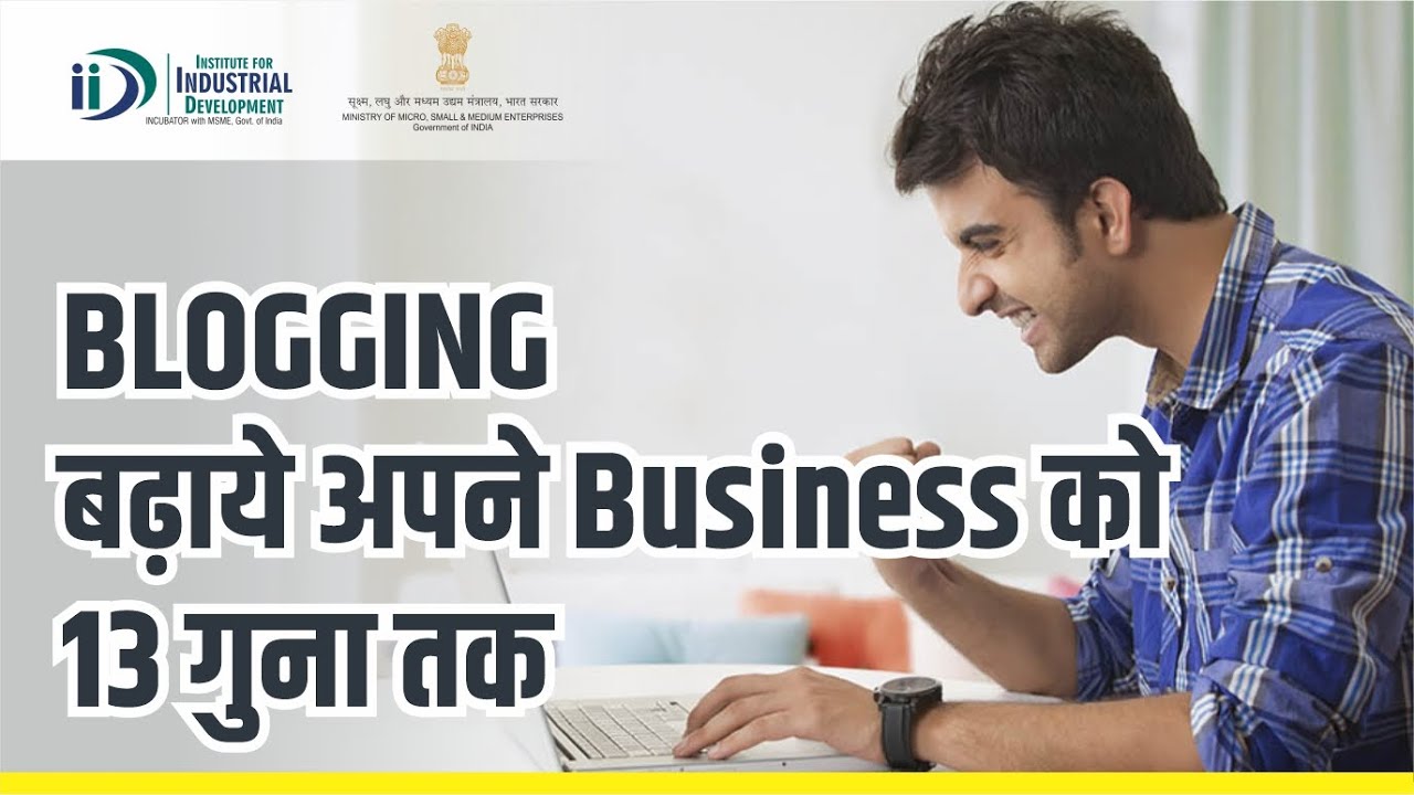 Blogging, बढ़ाये अपने Business को 13 गुना तक | Online Blogging Course ...