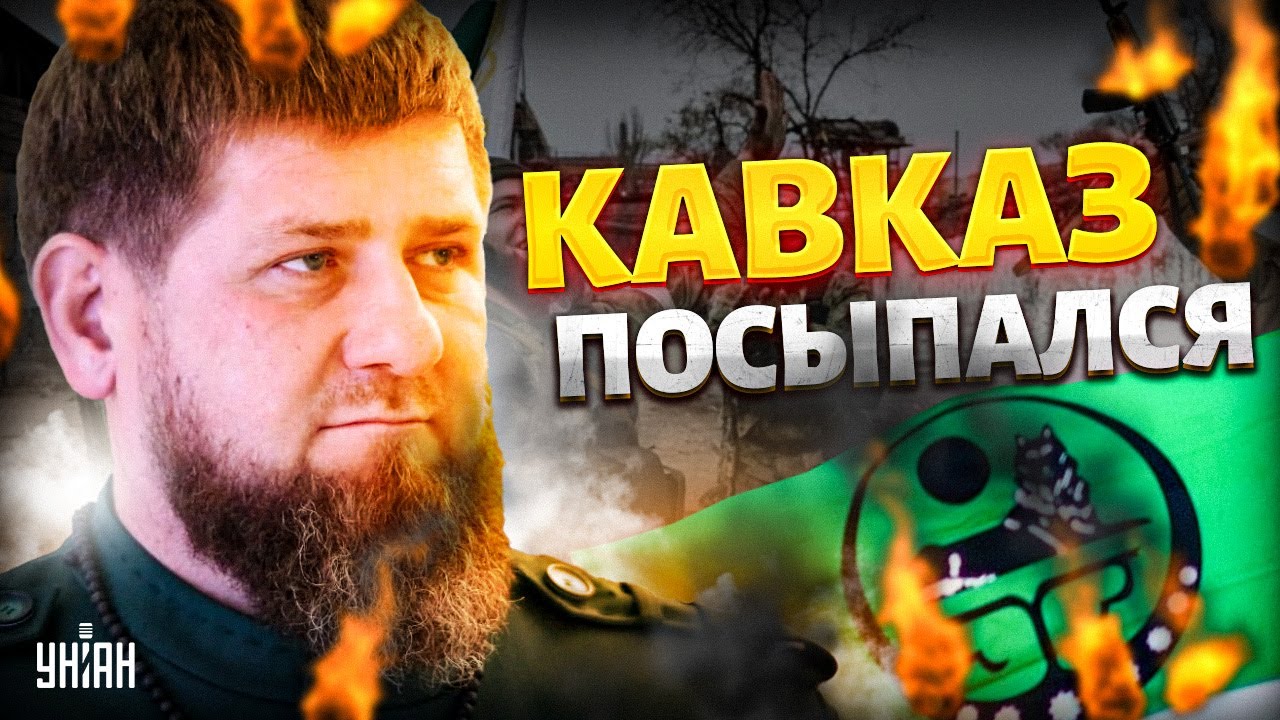 Кавказ ПОСЫПАЛСЯ Чечня бой за НЕЗАВИСИМОСТЬ Вот КТО атаковал
