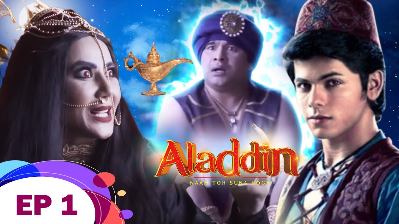 Jadugarni ने Jinn को किया जादुई चिराग में कैद | Aladdin | Ep 1 ...