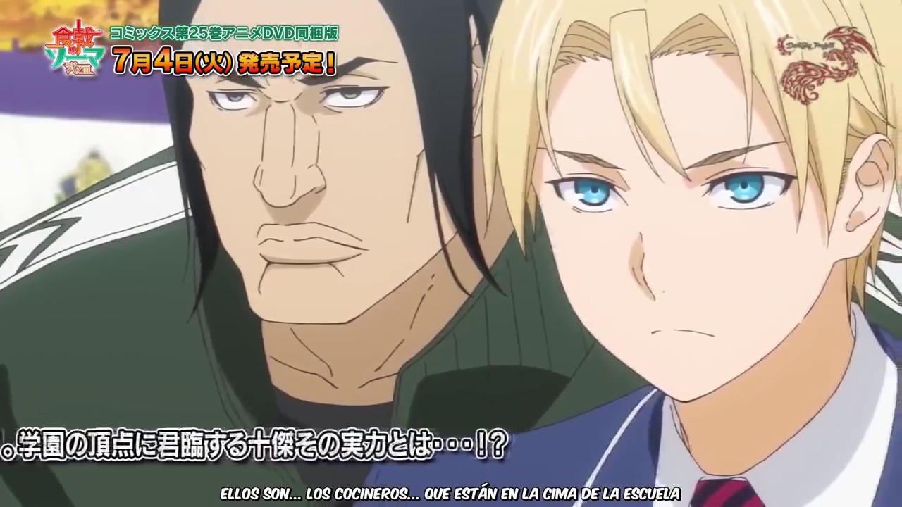 Shokugeki No Soma Ova 3 Sub Español - YouTube