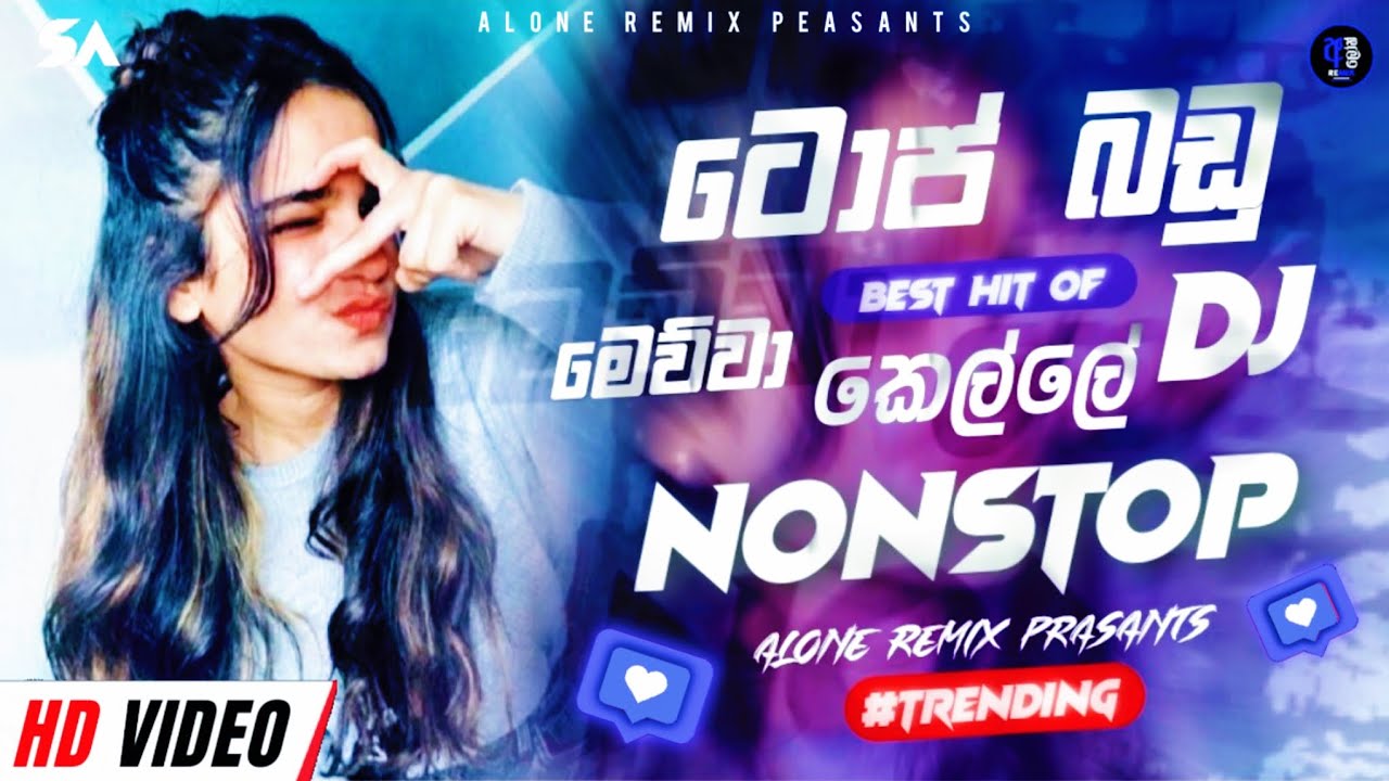 2024 Best Trending New Dj Nonstop | Tik Tok Trending Style Dj Nonstop ...