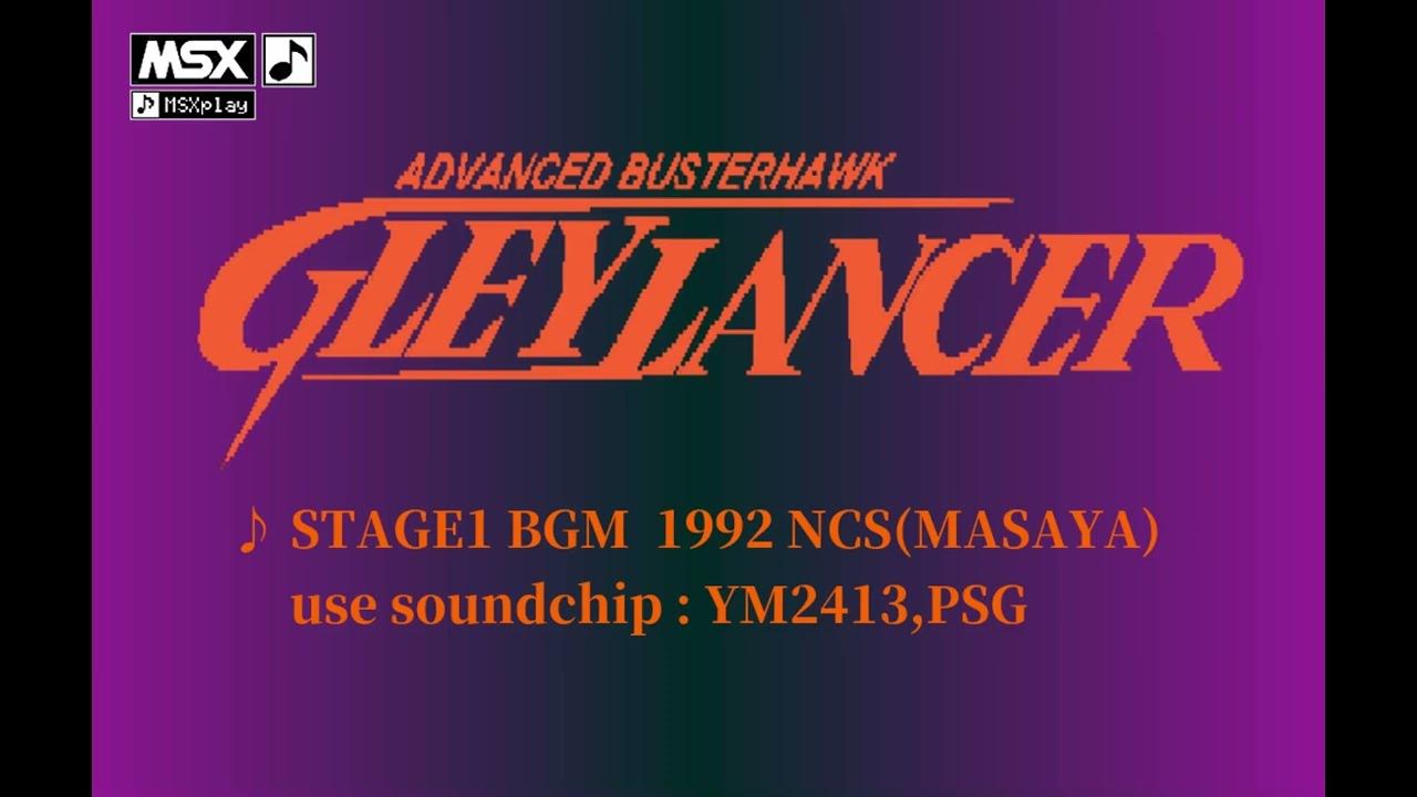 [MSX Cover] グレイランサー STAGE1 BGM [OPLL(YM2413),PSG] - YouTube