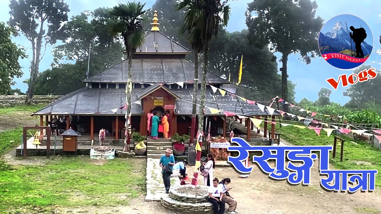 Resunga | Gulmi resunga | Tamghas (Vlog) - YouTube