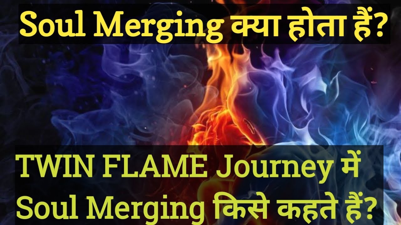 TWIN FLAMES : SOUL MERGING KYA HOTA HAI HINDI||SOUL MERGING IN TWIN ...