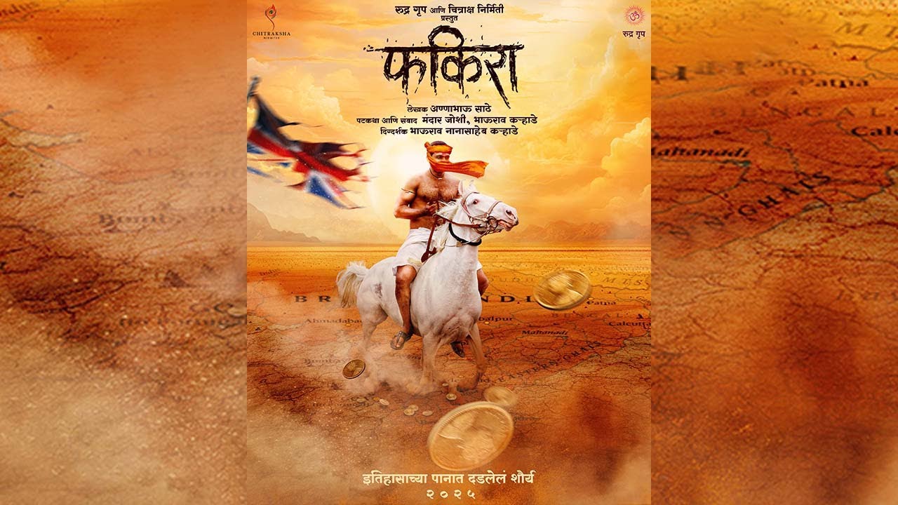 Fakira Poster Anauncement || Bhaurao Karhade ||Sayaji Shinde|| Nagesh ...