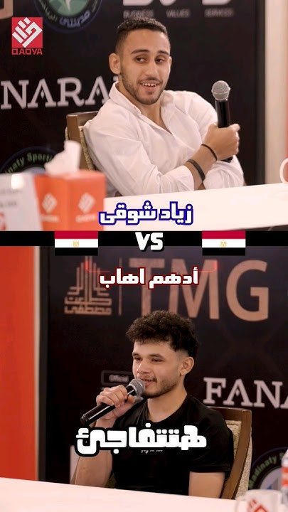 Adham Ehab Vs Ziad shawky 🔥#qadya #qadyamma #mma #mmafighting #mmafighter #fighter #foryou #fyp ...
