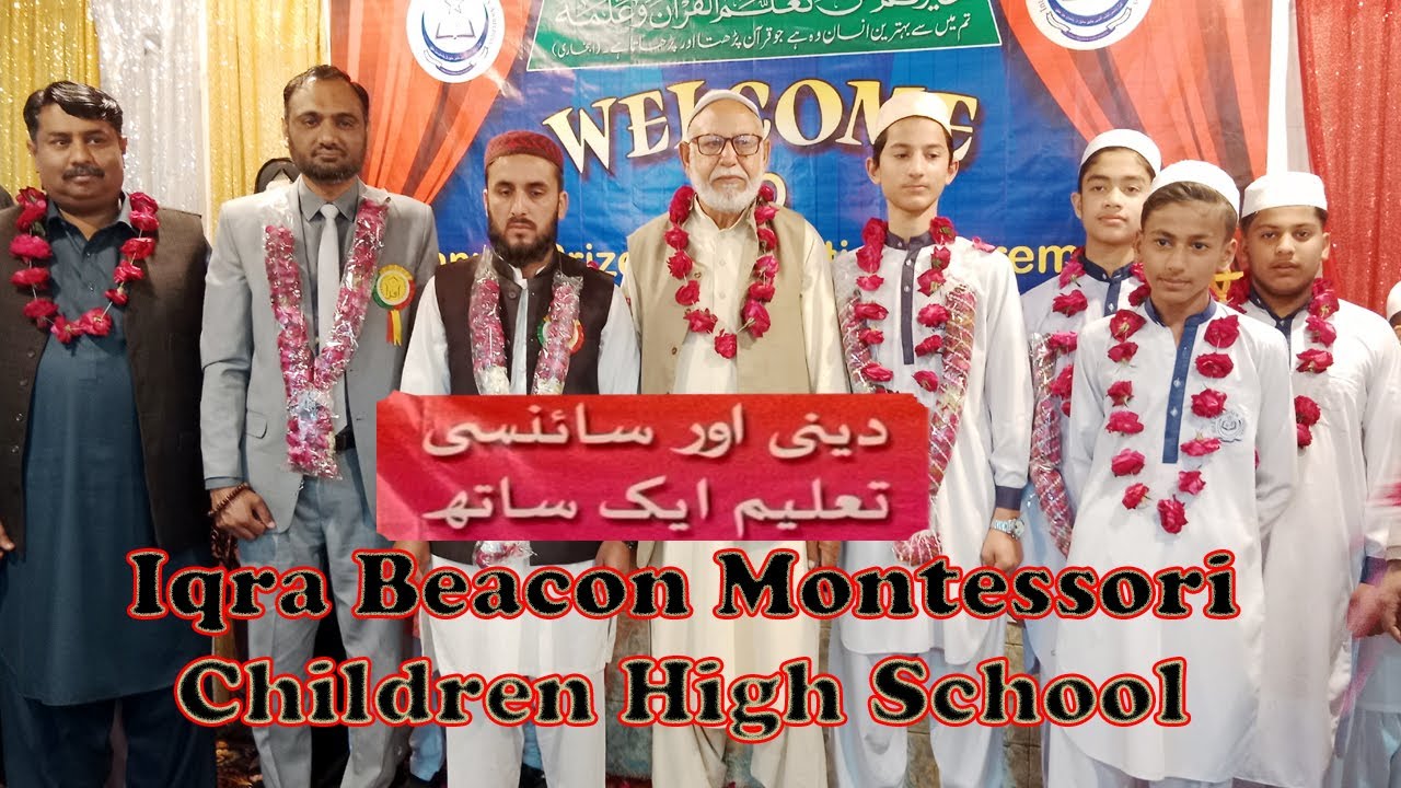 iqra school - YouTube