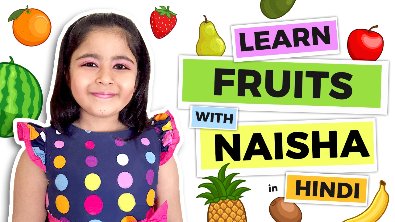 Learn Names Of Fruits With Pictures In Hindi With Naisha YouTube learn-names-of-fruits-with-pictures-in-hindi-with-naisha-youtube