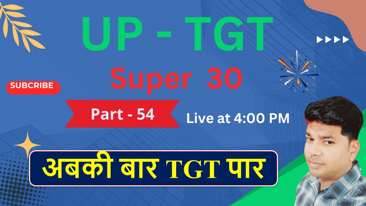 UP - TGT II तैयारी Selection की II Super - 30 Questions (Part - 54 ...
