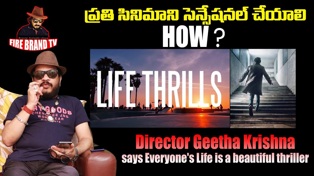 Director Geetha Krishna Share Secret About How To Make Sensational ...