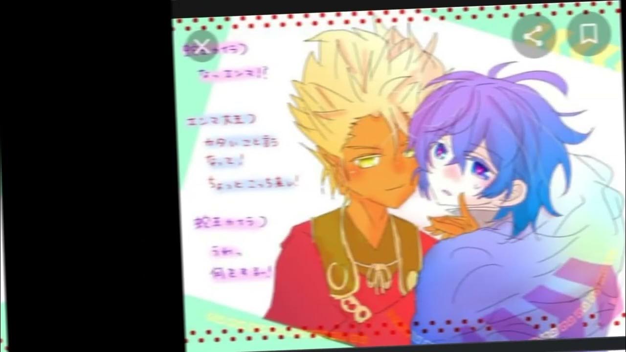 yokai watch shadowside jaou kaira ananta x enma daijou edit! - YouTube