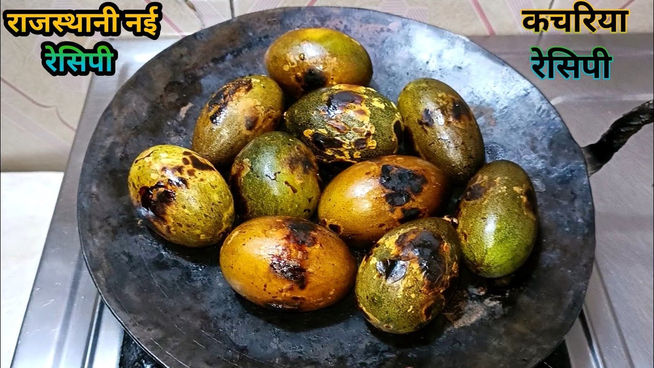 कचरिया का भरता |kachre ki chutney|Kachre ki sabji |kachre ka bharta ...