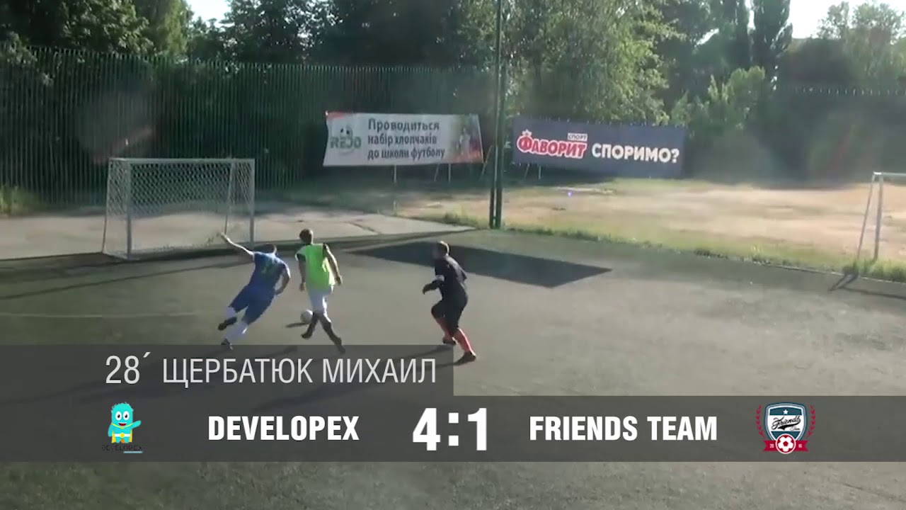 DEVELOPEX - Friends Team (Обзор матча)#SFCK Street Football Challenge Kiev - YouTube