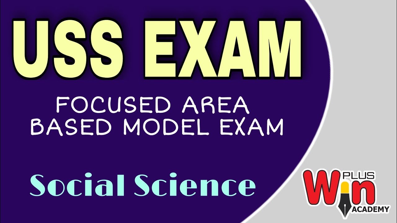 STD 7 USS MODEL EXAM | SOCIAL SCIENCE സാമൂഹ്യ ശാസ്ത്രം | 5 മിനുറ്റിൽ 10 ...