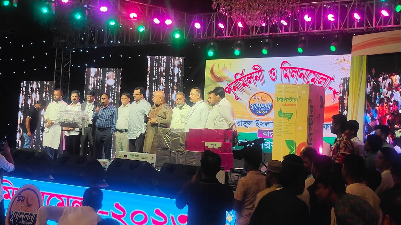 Reunion program Bhandaria Upazila - YouTube