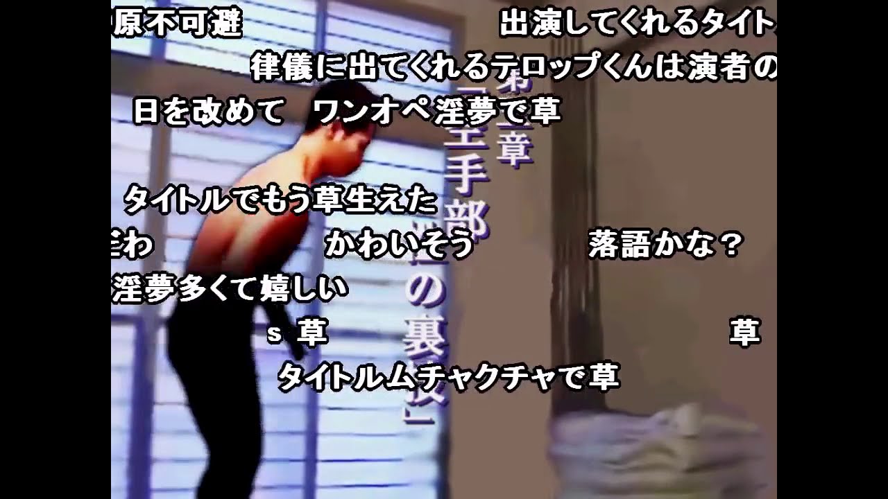 【コメ付き】撮影当日にMURとKMRがバックれて一人で三役演じさせられる先輩 - YouTube