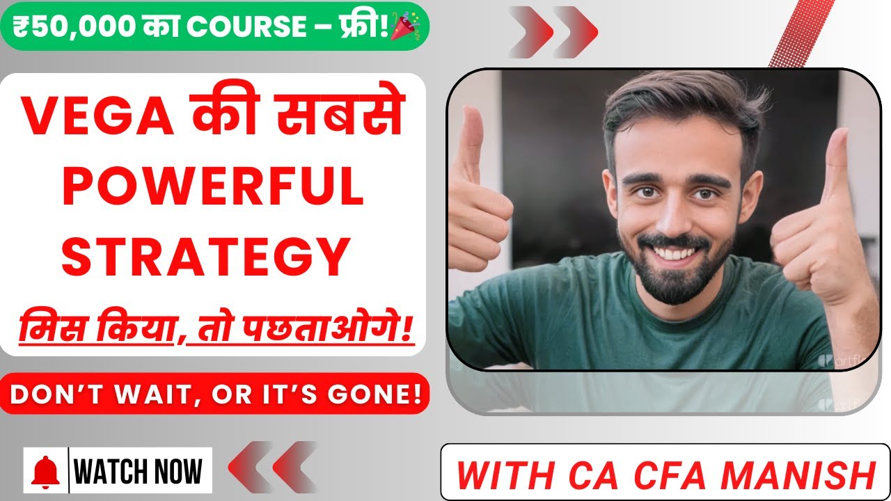 This Simple Vega Strategy Could Make You Rich! - YouTube