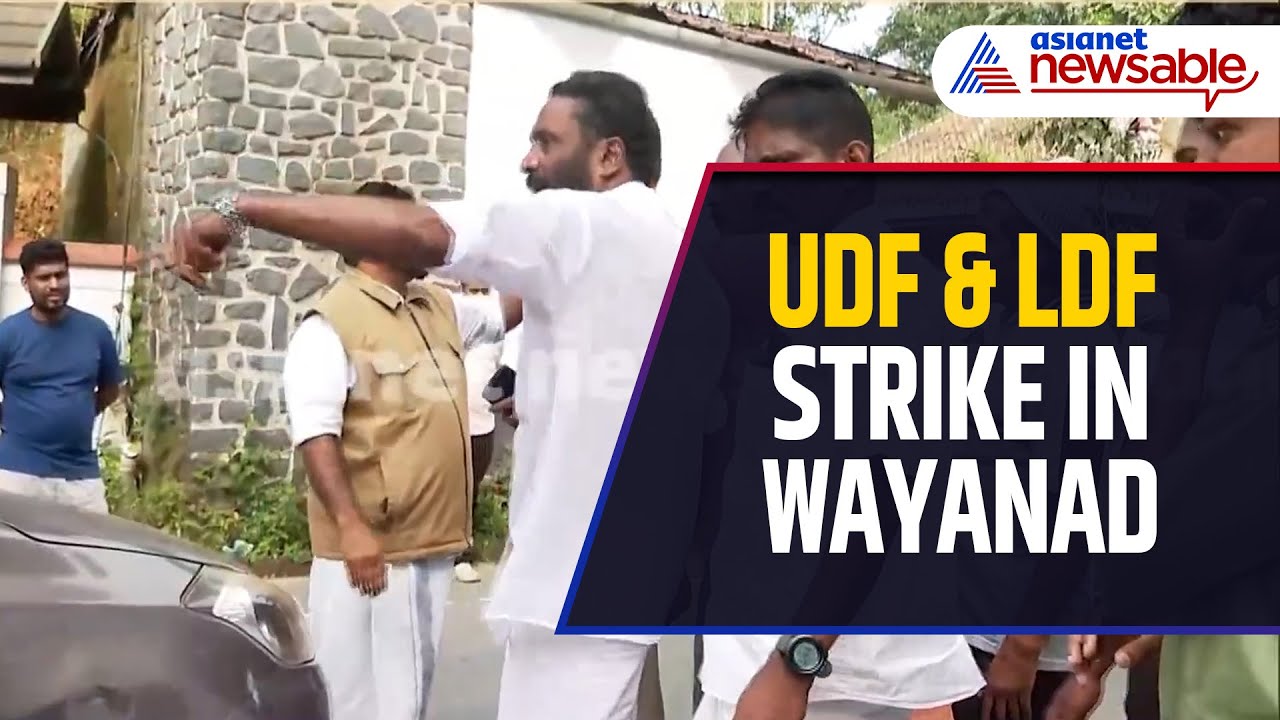 UDF & LDF Strike in Wayanad: Vehicles Blocked, Shops Shut Over Landslide Victims' Neglect - YouTube