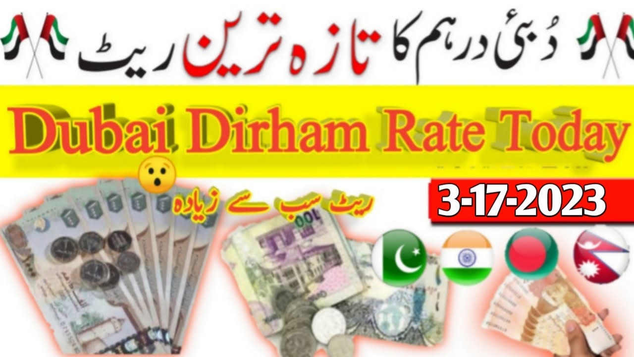 Dubai Dirham Live Rate AED To PKR AED To NPR AED To BDT AED To NPR dubai-dirham-live-rate-aed-to-pkr-aed-to-npr-aed-to-bdt-aed-to-npr