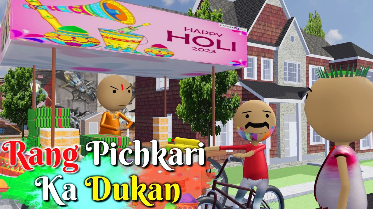 Rang PichKari Ka Dukan | रंग पिचकारी का दुकान | Happy Holi 2023 ...
