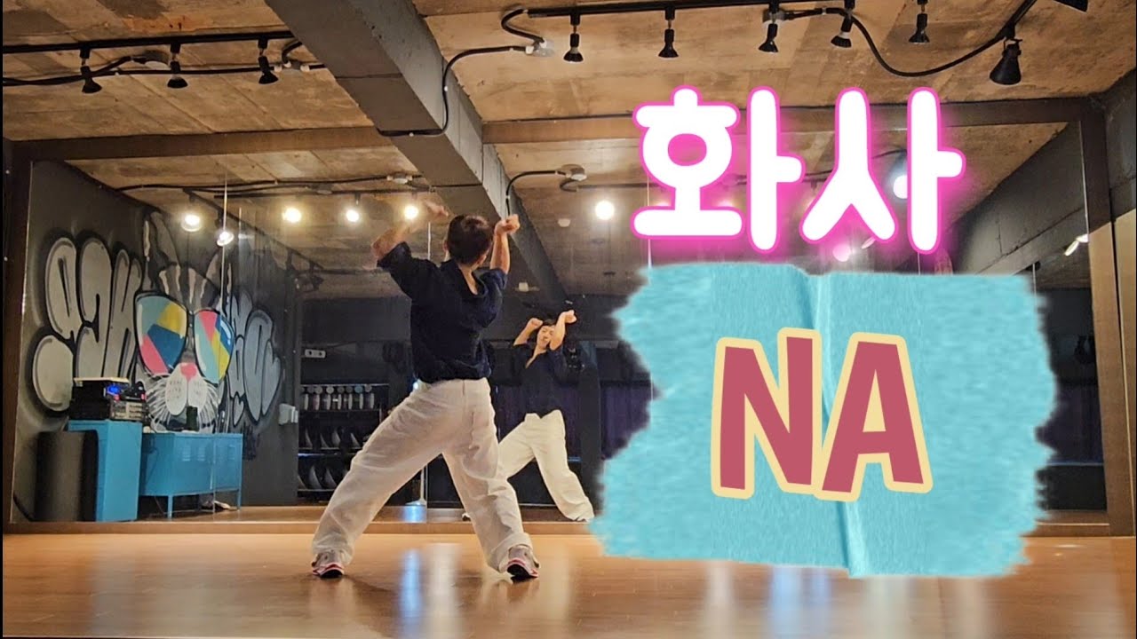 Hwasa - Na dance - YouTube