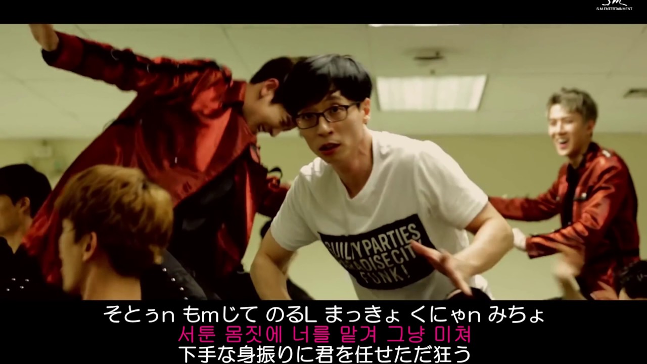 유재석 X EXO/Dancing King ルビ+歌詞+日本語訳 - YouTube
