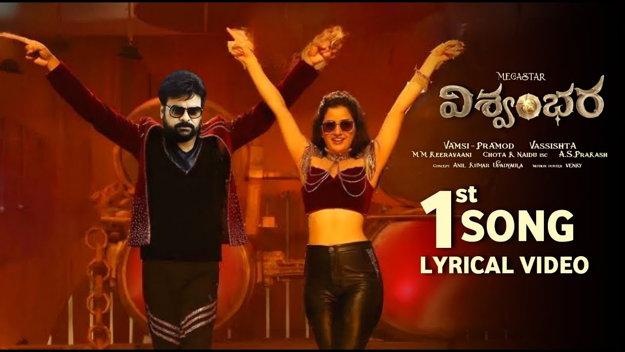 Vishwambhara 1st Song Lyrical Video | Chiranjeevi , Trisha ,Ashika ,MM ...