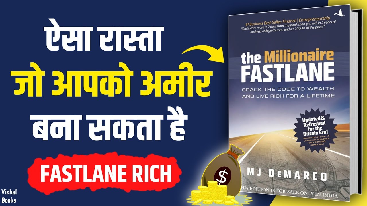 The Millionaire Fastlane By Mj Demarco Audiobook In Hindi Youtube