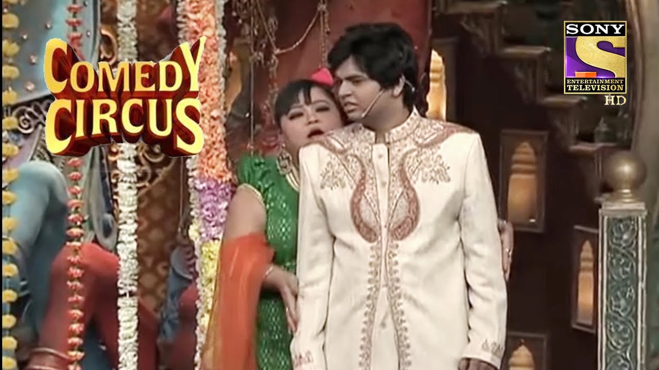 Siddharth से सुहागरात के दिन पैसे मांगती हुई "साली"! | Comedy Circus ...