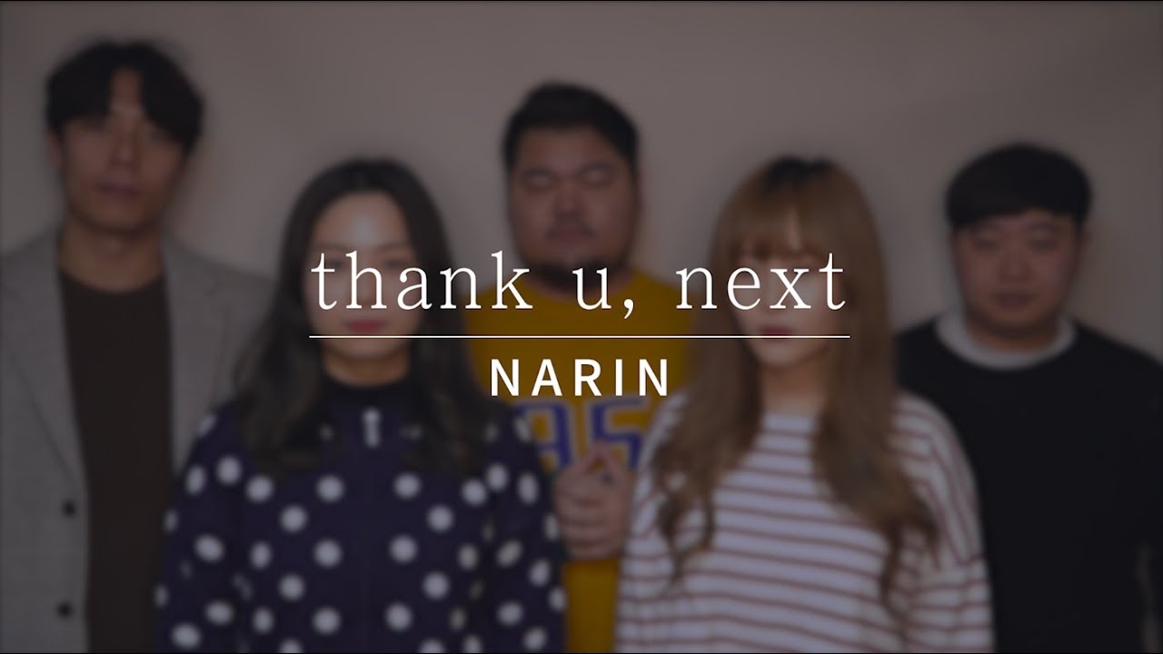 Narin Official l Ariana Grande - thank U, next - YouTube