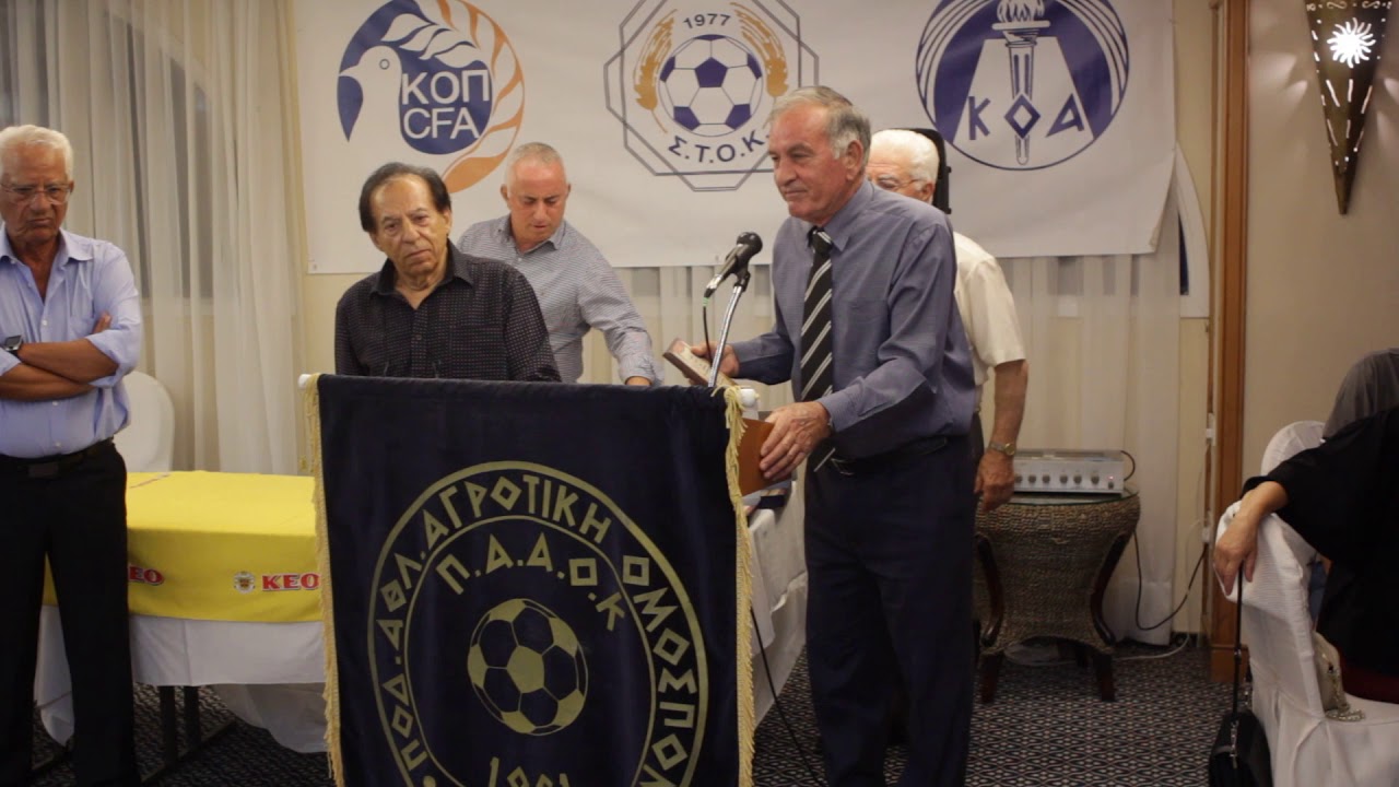 ΤΕΛΕΤΗ ΒΡΑΒΕΥΣΕΩΝ ΠΑΑΟΚ 2018-2019 - YouTube