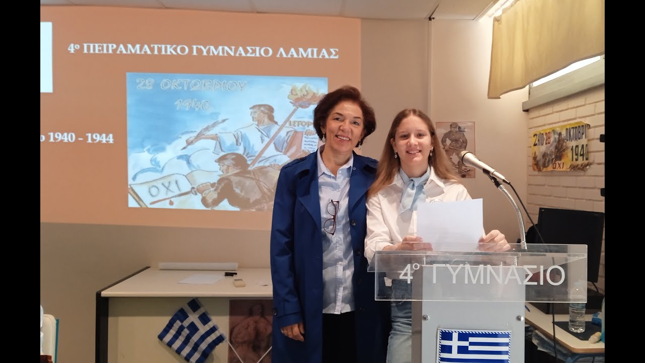 28η Οκτωβρίου 2024 - YouTube