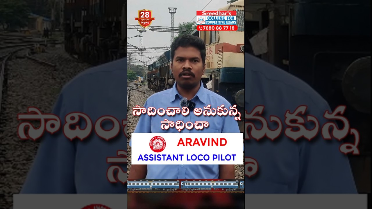 🔥Success Story of Aravind 🔥🔥 | Assistant Loco Pilot | How i Cleared ...