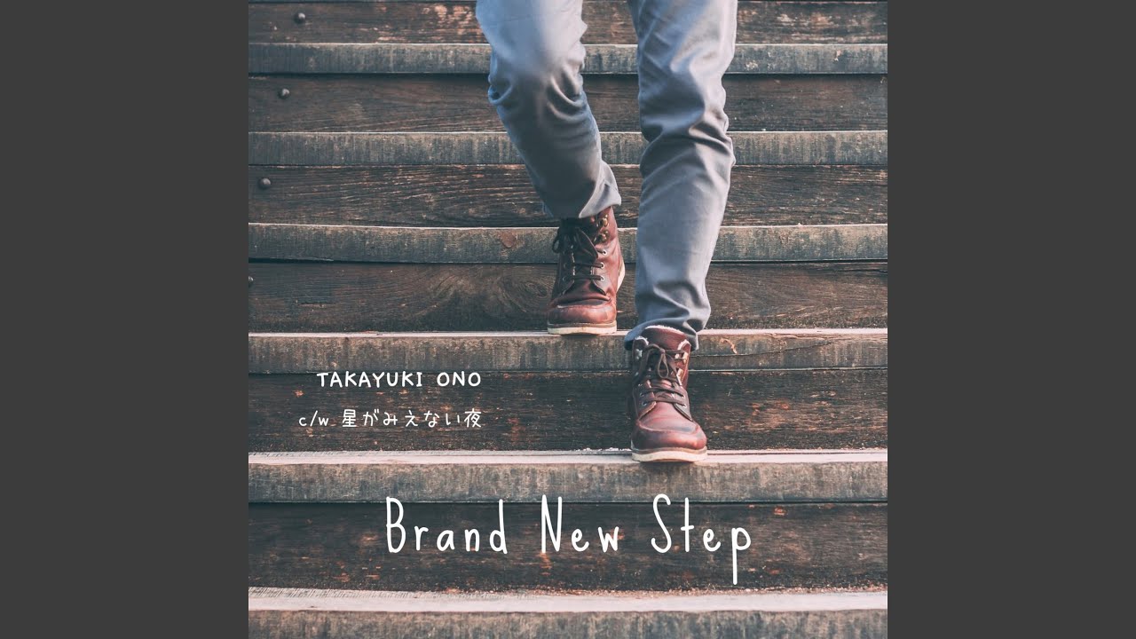 Brand New Step (Instrumental) - YouTube Music