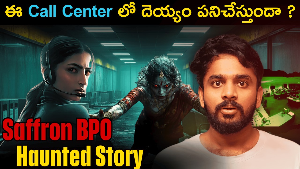 She Vanished After The Call | Saffron BPO : The Haunted Call Center ...