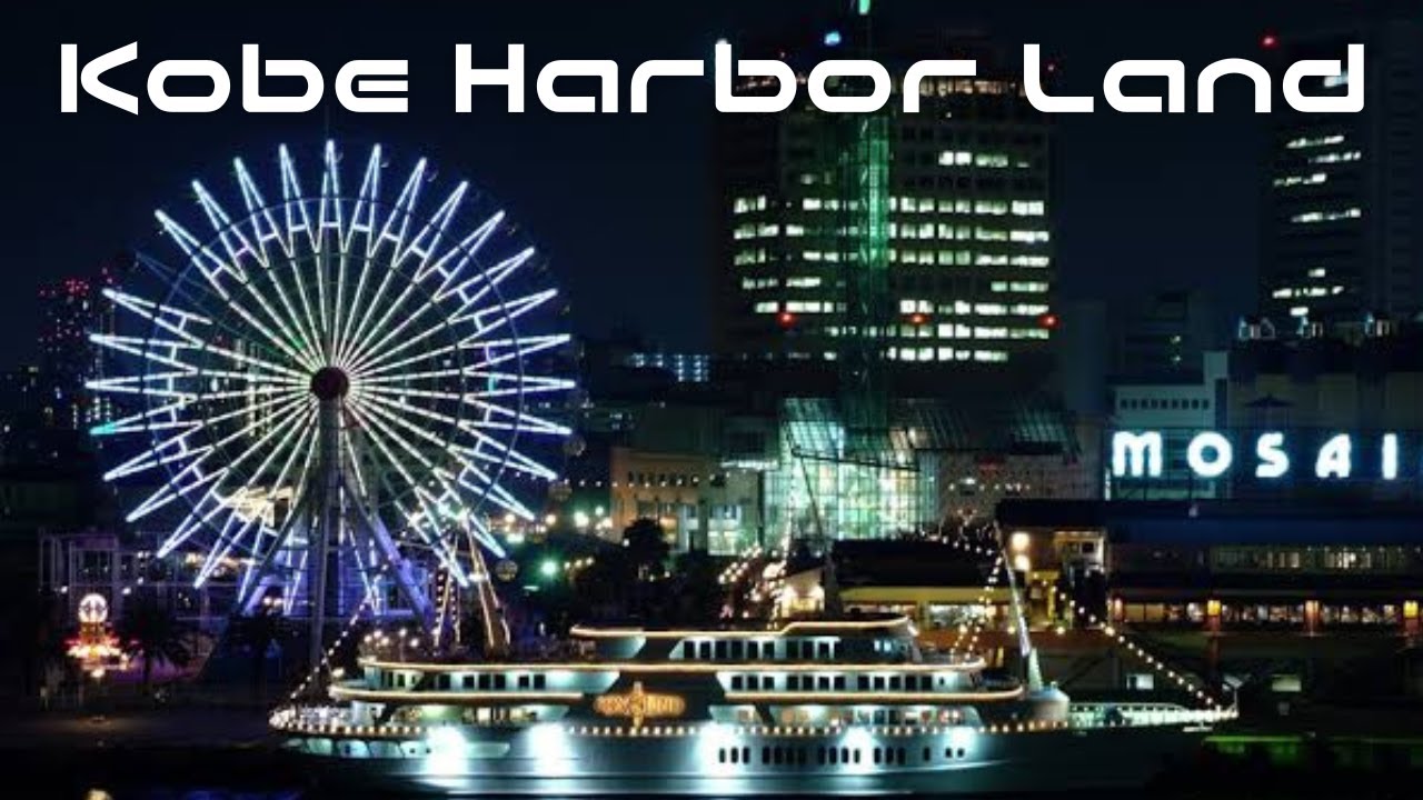 Explore Kobe Harbor Land: A Unique and Unforgettable Experience - YouTube