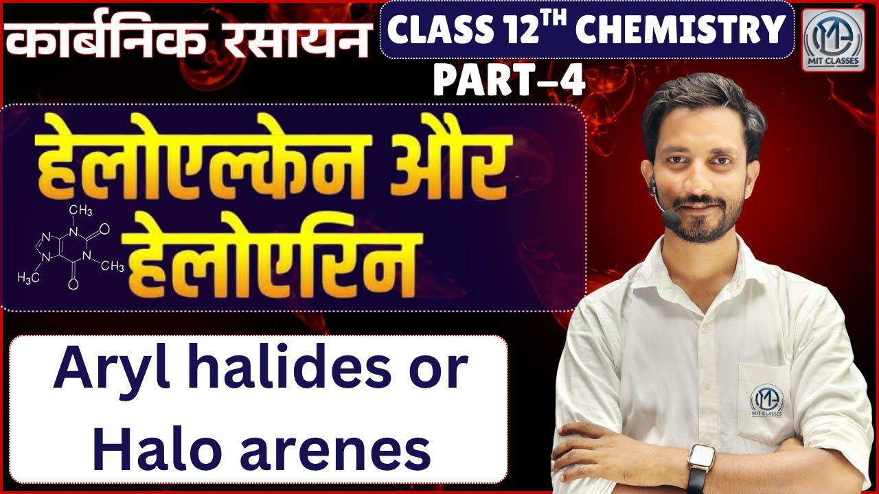 Class 12th Chemistry Chapter 6 | कार्बनिक रसायन | TOPIC - Aryl halides ...