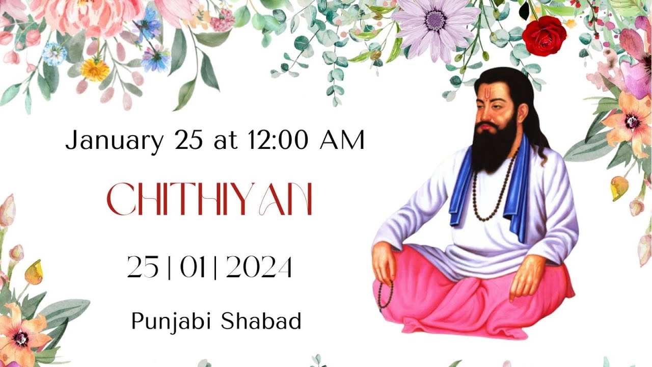 Chithiyan || Punjabi Shabad || 2024 || - YouTube