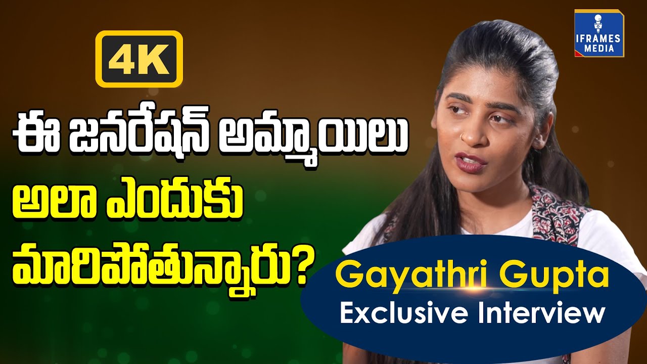 Actress Gayathri Gupta Exclusive Interview | iFrames Media - YouTube