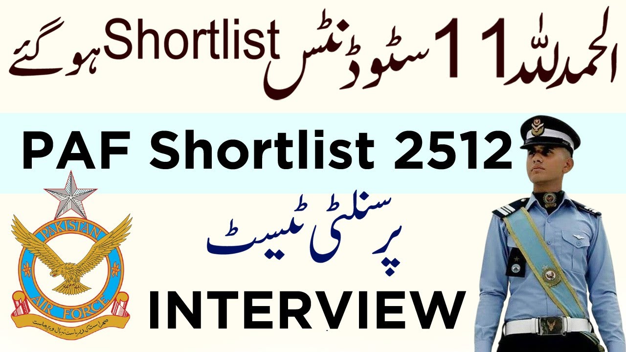 PAF Airman Final Interview Update| PAF Airman Shortlist Entry 2512 - YouTube