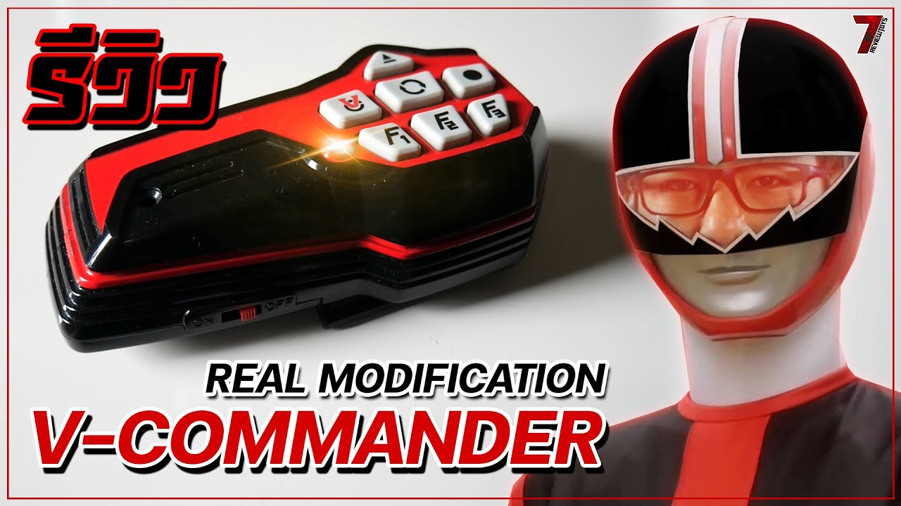 รีวิว ข้อมือแปลงร่างไทม์ไฟเยอร์ รุ่นโมสมจริง | REALMODIFICATION V ...