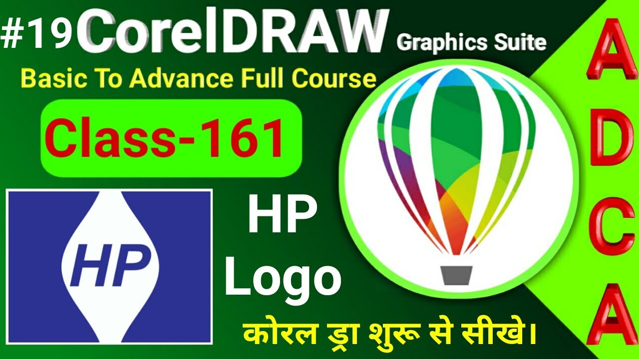 How to make hp logo design in corel draw Part-19 | CorelDraw main logo ...