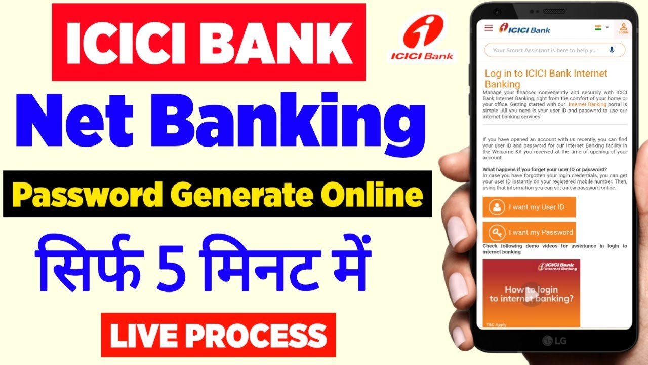 ICICI Bank Net Banking Password Generate Online 2022 How To Generate Password ICICI Net icici-bank-net-banking-password-generate-online-2022-how-to-generate-password-icici-net