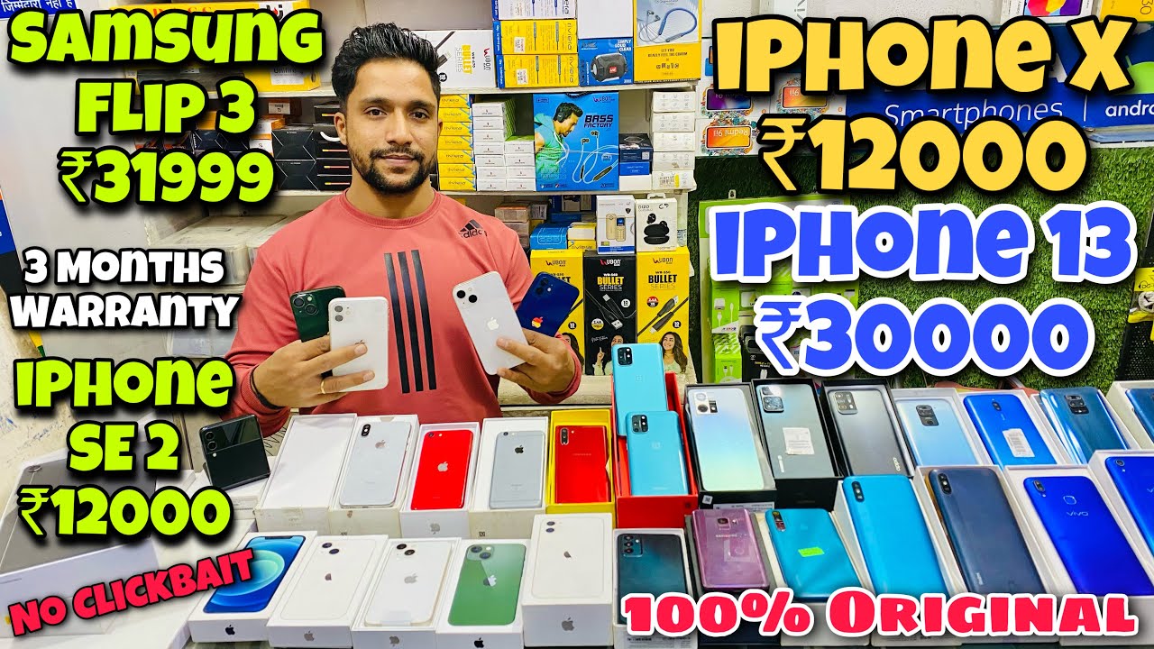 iPhone X Only ₹12000🔥| Cheapest Second Hand iPhone | iPhone sale | 100% ...