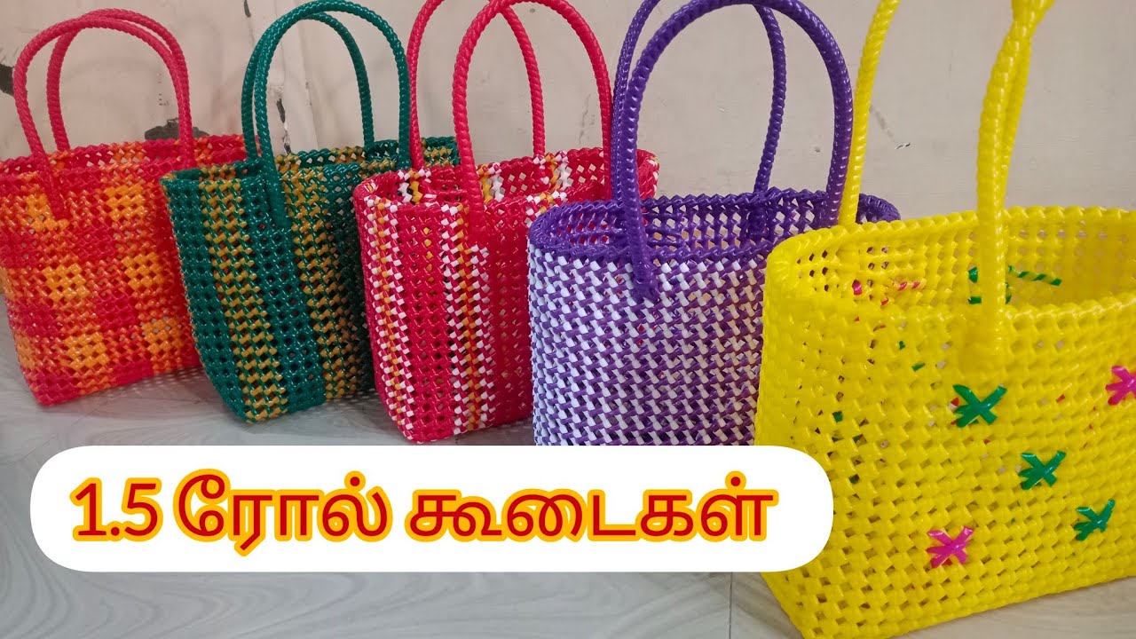 1.5 roll wire koodai models and colour combination ll for order contact ...