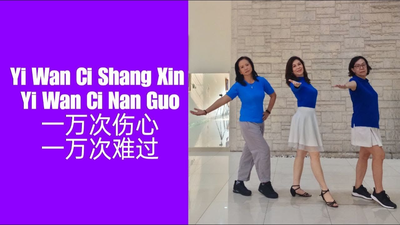 Yi Wan Ci Shang Xin Yi Wan Ci Nan Guo (一万次伤心一万次难过) Line Dance (demo ...