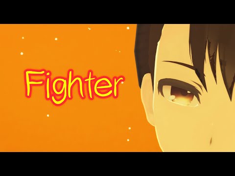F I G H T E R |||MMD||| Original motion + DL