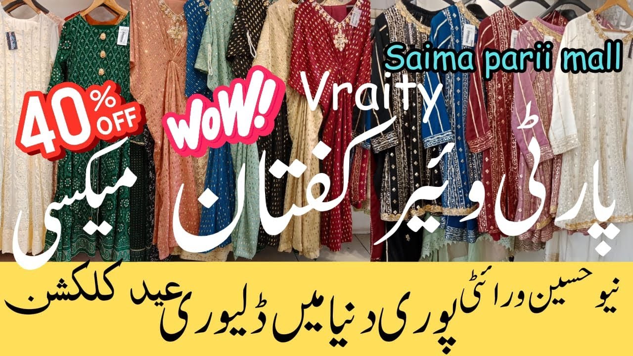 *Hurry Up*Party wear Dresses | Saima pari mall hyderi karachi | Fancy ...